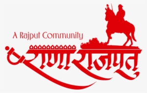 Rana Rajput Logo Ideas - Rajput Shayari PNG Image | Transparent PNG ...