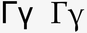 Open - Gamma Greek Alphabet PNG Image | Transparent PNG Free Download ...