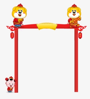 Chinese Style Frame Png PNG Image | Transparent PNG Free Download on ...