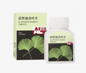 Al Activated Ginko1 - Activated Ginkgo Tablets PNG Image | Transparent ...