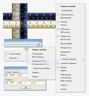 Screen Pixel Ruler - Software PNG Image | Transparent PNG Free Download ...