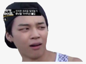 Bts Derp Transparent PNG Image | Transparent PNG Free Download on SeekPNG