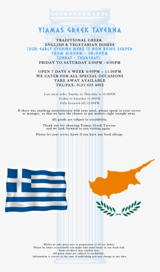 Logo - Flag: Cyprus PNG Image | Transparent PNG Free Download on SeekPNG