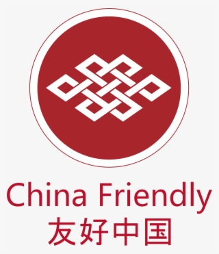 Программа China Friendly - China Friendly PNG Image | Transparent PNG ...