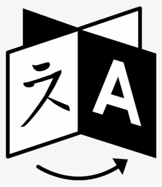 Language-icon - Language Red Icon Png PNG Image | Transparent PNG Free ...