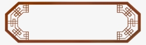 Chinese Style Frame Png PNG Image | Transparent PNG Free Download on ...