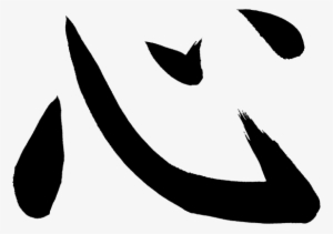 Chinese Character Kanji Ryu Means Data Japaniese - Kanji Dragon Vector ...