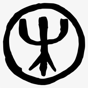 Download The Forest Logo Png - Forest Game Logo Hd Png | Transparent ...