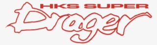 For > Hks Logo Vector - Hks Spec R Logo PNG Image | Transparent PNG ...