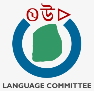 Open - Language PNG Image | Transparent PNG Free Download on SeekPNG