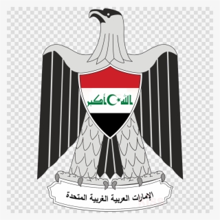Iraq Coat Of Arms Clipart Coat Of Arms Of Iraq United - Coat Of Arms Of ...