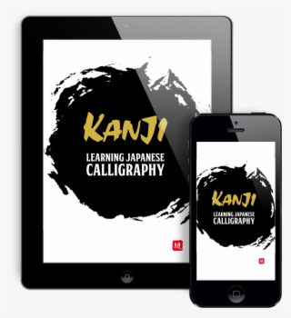 Iphone Ipad - App Japanese Calligraphy PNG Image | Transparent PNG Free ...