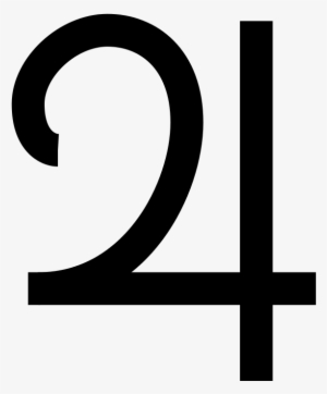 File - Jupiter Symbol - Svg - Jupiter Symbol PNG Image | Transparent ...