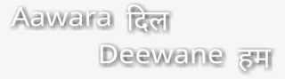 Hindi English Mix Cb Text Png - Hindi PNG Image | Transparent PNG Free ...