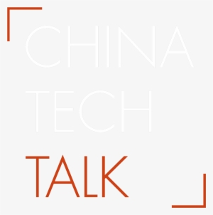 China Tech Talk PNG Image | Transparent PNG Free Download on SeekPNG