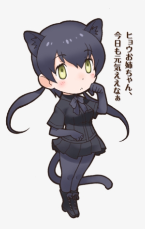 Black Leopard - Frilled Lizard Kemono Friends PNG Image | Transparent ...