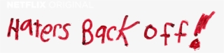 Haters Back Off - Circle PNG Image | Transparent PNG Free Download on ...