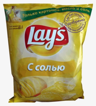Download Чипсы Lays Png - Lays Caribbean Onion & Balsamic Vinegar Chips ...