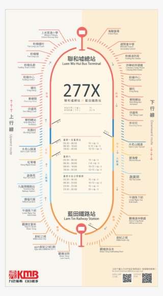 Routers Of The City / Redesign - Bus Timetable Design PNG Image ...