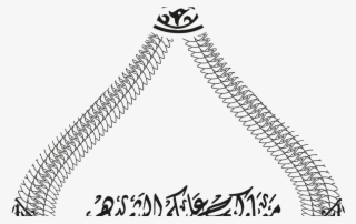 Arabichd Dubai Projection Mapping Islam Video Mapping - Chain PNG Image ...