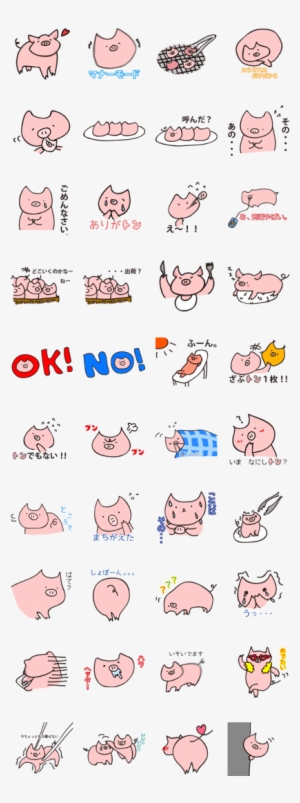 Cute Pig Stickers “butamp” - Cute Sticker Line PNG Image | Transparent ...