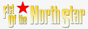 Fist Of The North Star Logo - Fist Of The North Star PNG Image ...
