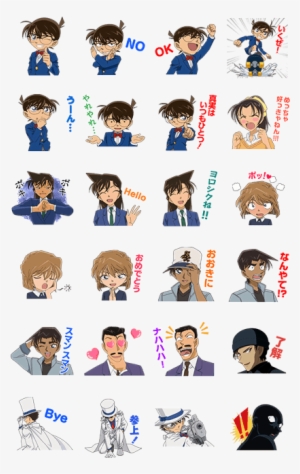 Case Closed Transparent Png - Case Closed Png PNG Image | Transparent ...