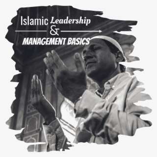 Islamic Leadership & Management Basics - Allah PNG Image | Transparent ...
