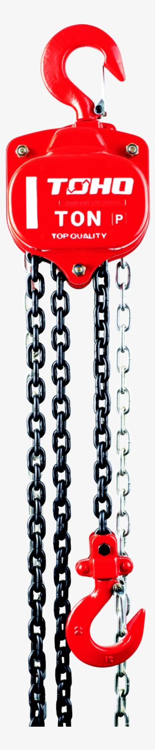 Toho Chain Block - Toho Chain Block 1 Ton PNG Image | Transparent PNG ...
