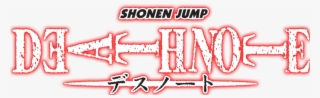 Logo Death Note By Goku6384 By Goku6384 On Deviantart - Death Note ...