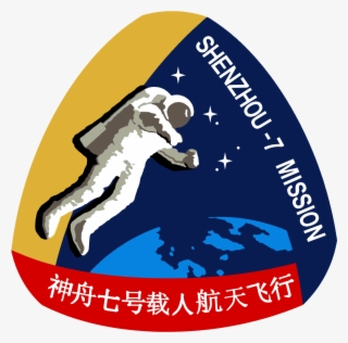 Chinese Space Mission Logo PNG Image | Transparent PNG Free Download on ...