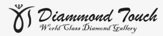 Diamond Touch Diamond Touch - Calligraphy PNG Image | Transparent PNG ...
