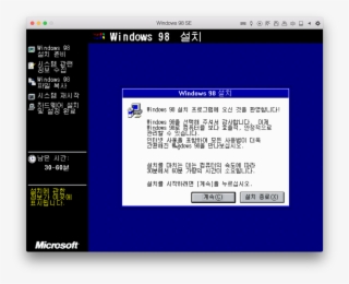 Windows Clipart Windows 98 - Windows Start Icon Png PNG Image ...