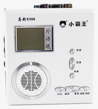 Get Quotations - Subor PNG Image | Transparent PNG Free Download on SeekPNG