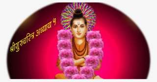 Kalki Avatar 2012 Related Keywords - Shripad Shri Vallabha PNG Image ...