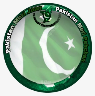 Pakistani Sticker - Emblem PNG Image | Transparent PNG Free Download on ...