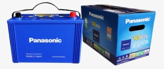 Panasonic Car Battery Japan PNG Image | Transparent PNG Free Download ...