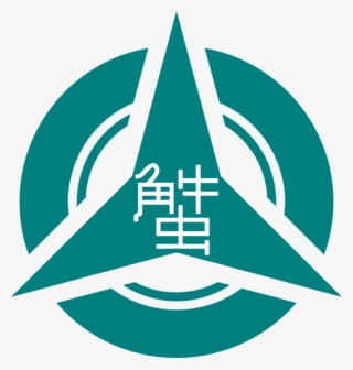 Paragon Logo Emblem - Triangle PNG Image | Transparent PNG Free ...