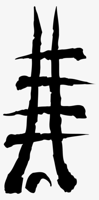 Logo Tribe Glass Walkers - Glass Walkers PNG Image | Transparent PNG ...