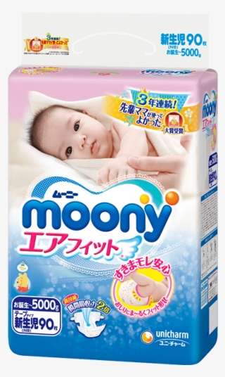 Moony Newborn (birth To 5000g) - Moony Newborn Diaper PNG Image ...