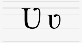 Open - Calligraphy PNG Image | Transparent PNG Free Download on SeekPNG