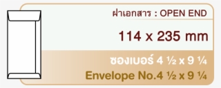 Open - Tan File Folder Transparent PNG Image | Transparent PNG Free ...