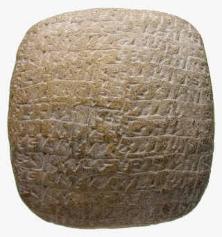 Mesopotamia, Clay Tablet With Cuneiform Writing - Clay Tablets ...