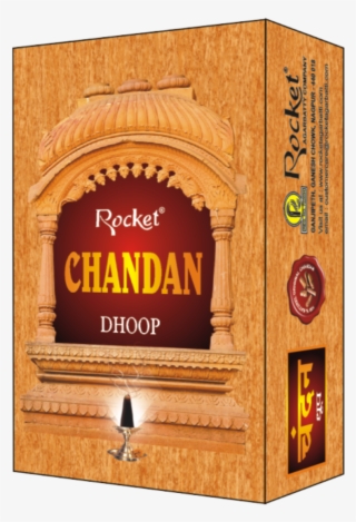 Chandan D Box - Plywood PNG Image | Transparent PNG Free Download on ...