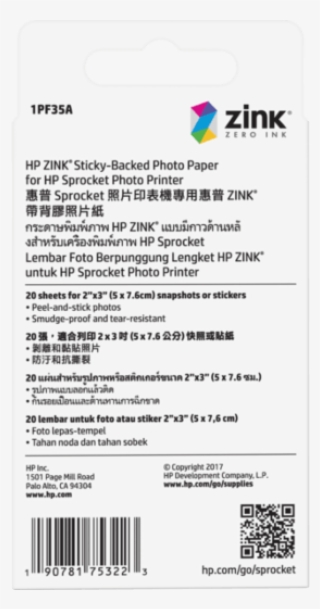 Rear Facing - Zink PNG Image | Transparent PNG Free Download on SeekPNG