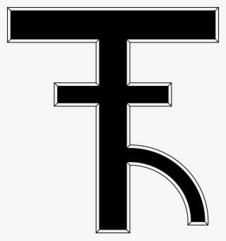 Turner Forge - Cross PNG Image | Transparent PNG Free Download on SeekPNG