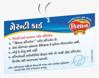 Something To Know - Calligraphy PNG Image | Transparent PNG Free ...