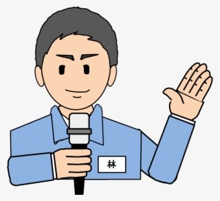 Cool Asian Man Gesture Factory Workers In Japan Illustration - Cartoon ...