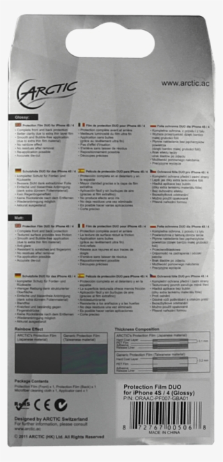 Arctic - Wire PNG Image | Transparent PNG Free Download on SeekPNG