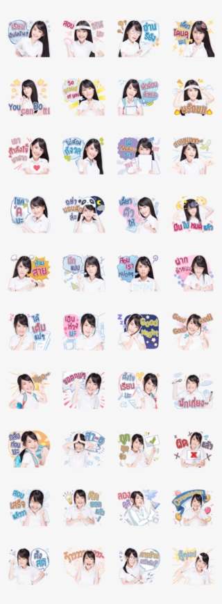 Gogo Cherprang's School Life Line Sticker Gif & Png - สติ๊กเกอร์ ไลน์ ...